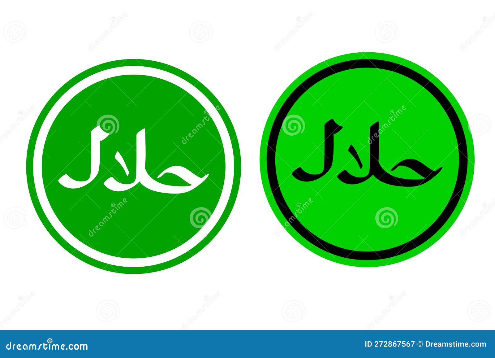 Set 2 Vector Sign Halal, Isolated on White Stock Vector - Illustration ...