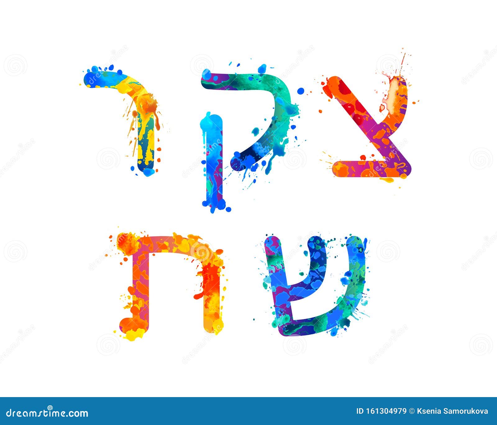 Hebrew Stock Illustrations – 20,464 Hebrew Stock Illustrations, Vectors ...
