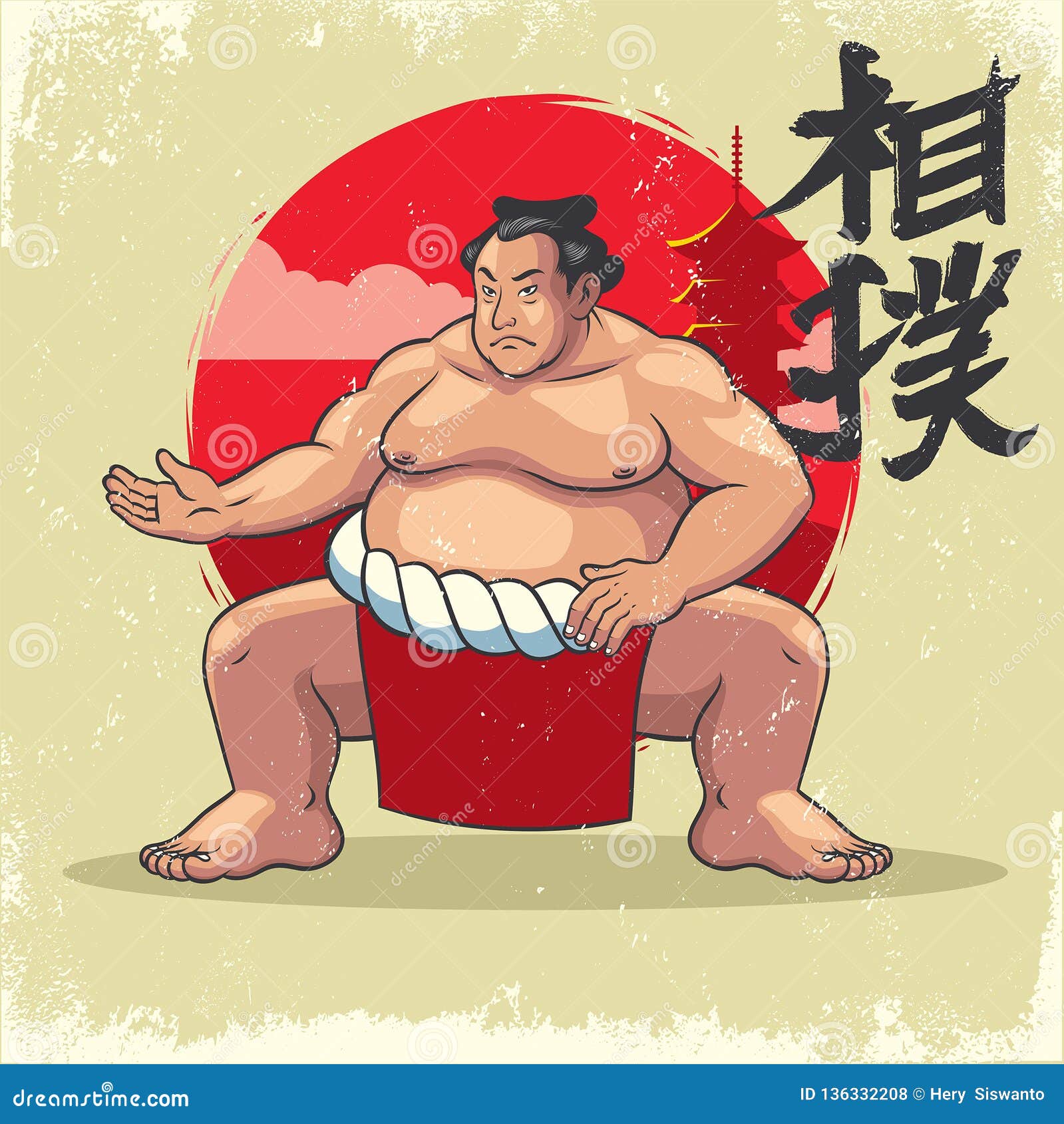 Sumo player vintage stock vector. Illustration of character - 136332208