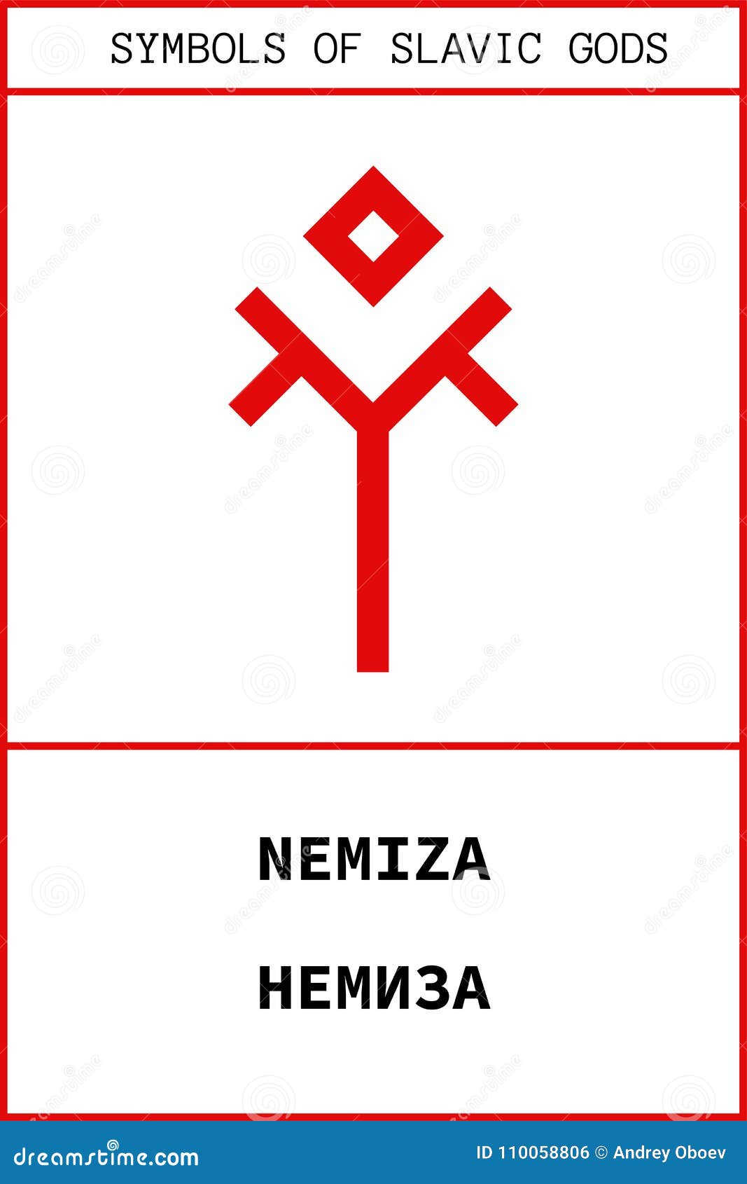 Symbol of NEMIZA Ancient Slavic God Stock Vector - Illustration of ...