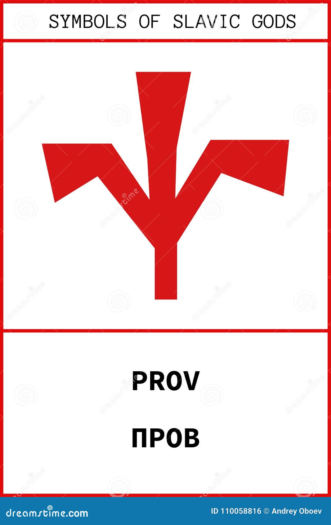 Symbol of PROV Ancient Slavic God Stock Vector - Illustration of flat ...