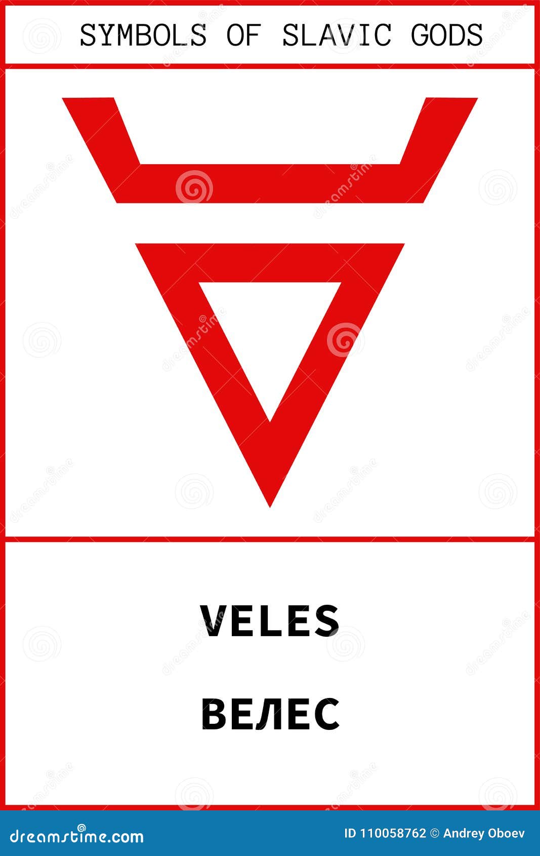 Symbol of VELES Ancient Slavic God Stock Vector - Illustration of ...