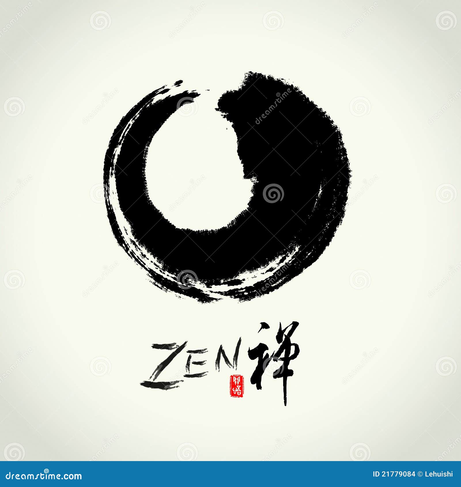 Vector Zen Brushstroke Circle Stock Images - Image: 21779084
