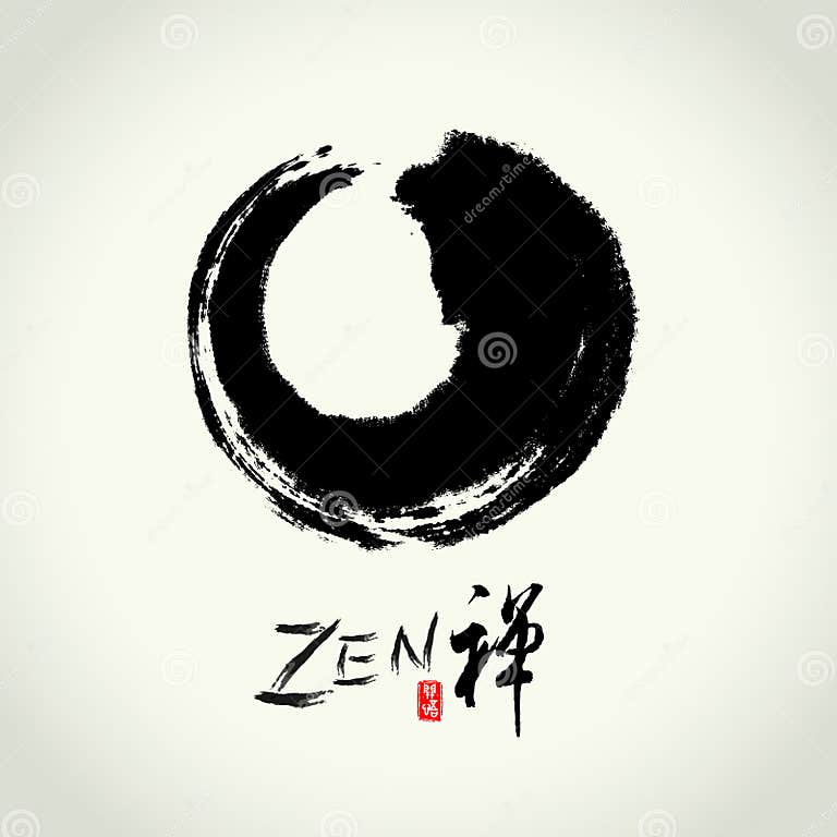 Vector Zen Brushstroke Circle Stock Vector - Illustration of isolated ...