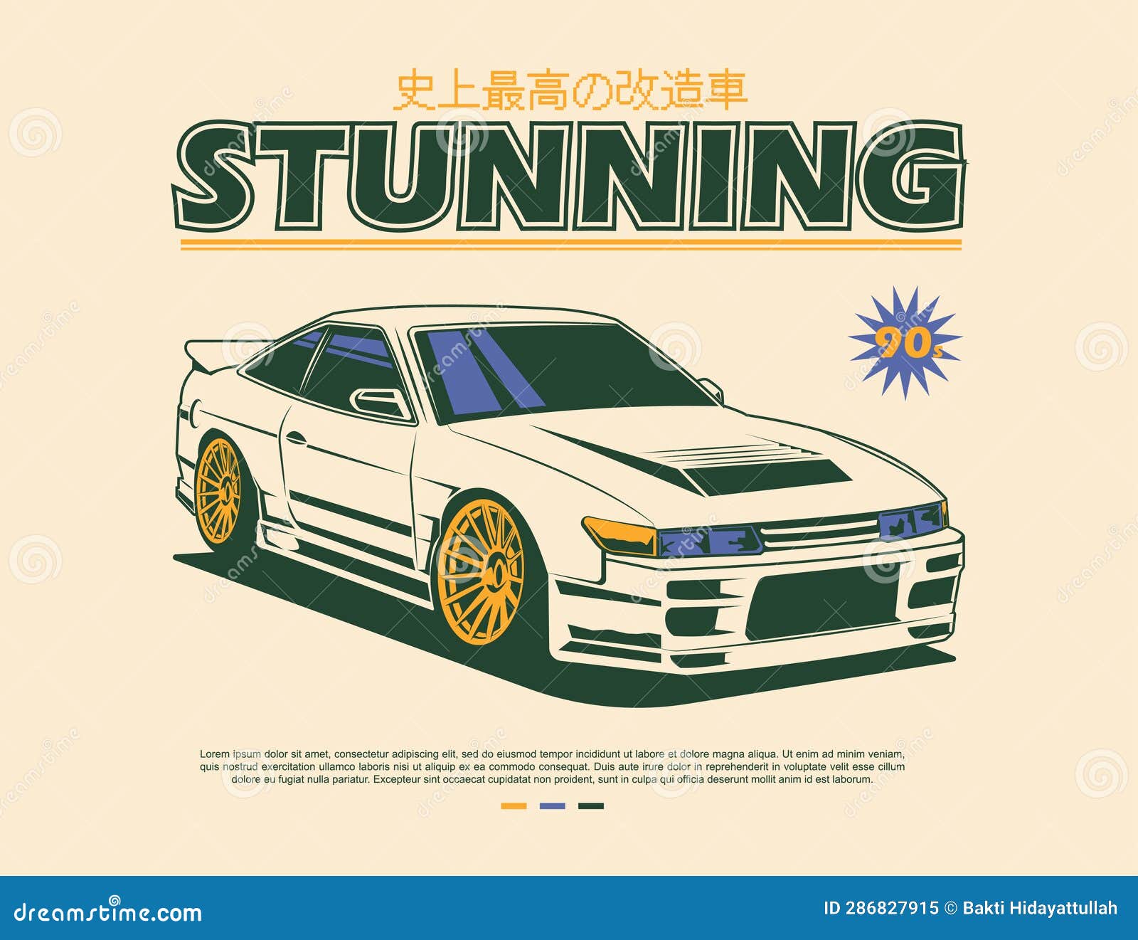 Vectorized Illustrations of Iconic 90s Car for Vector Graphic Idea ...