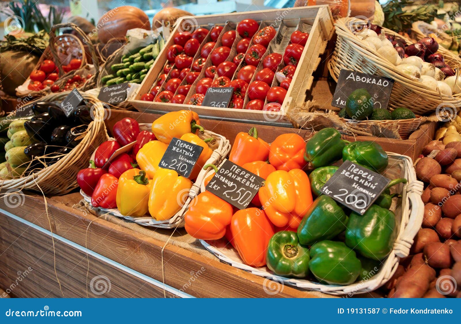 Vegetables and Groceries in Supermarket Stock Image - Image of industry ...