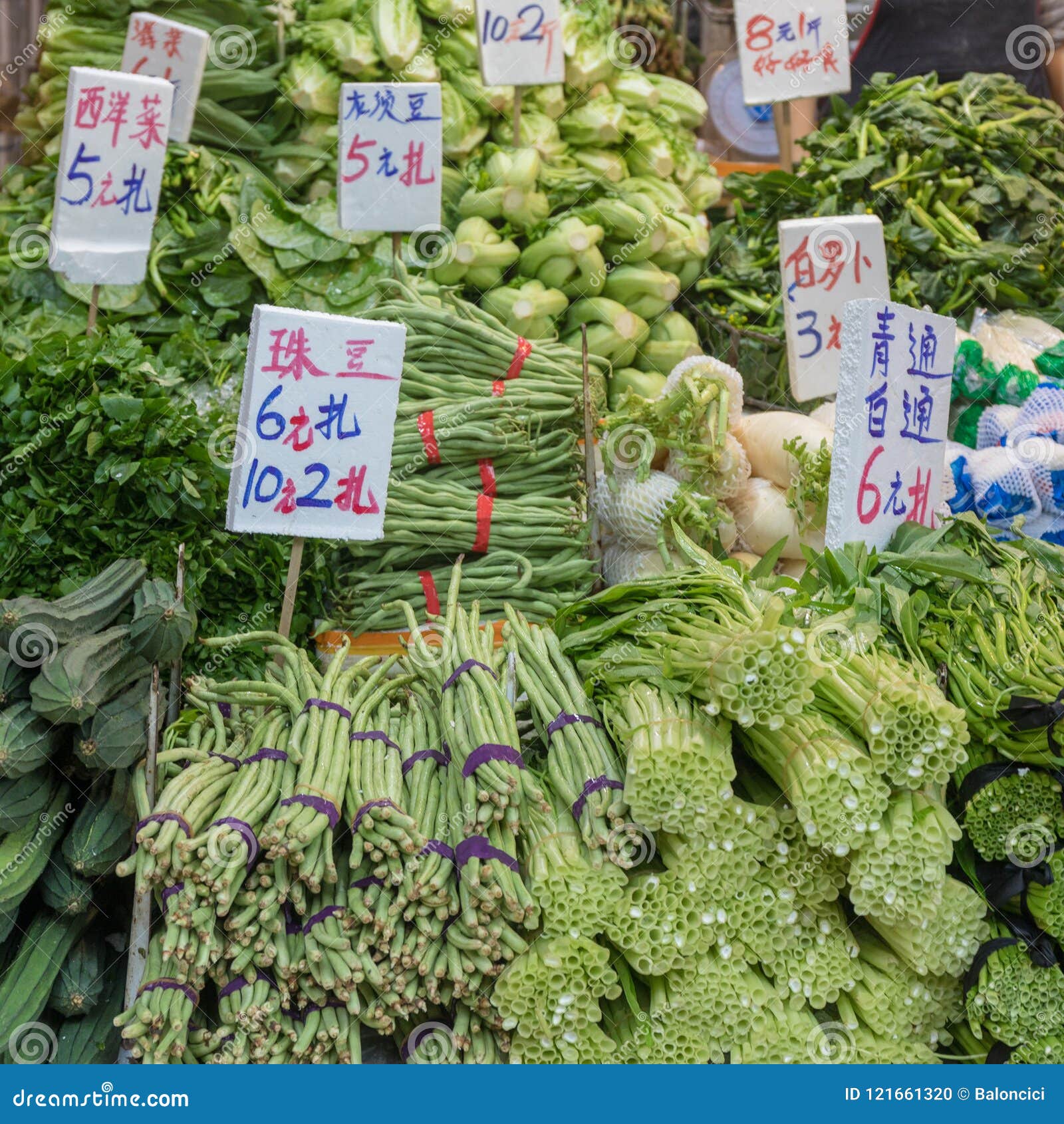 Vegetables Stack stock photo. Image of bamboo, asia - 121661320