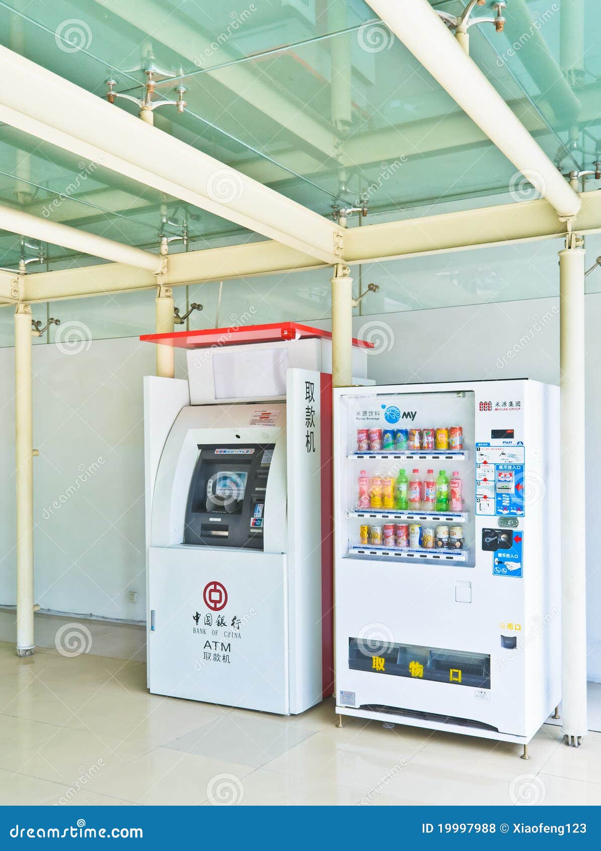 Vending machine editorial stock photo. Image of modern - 19997988