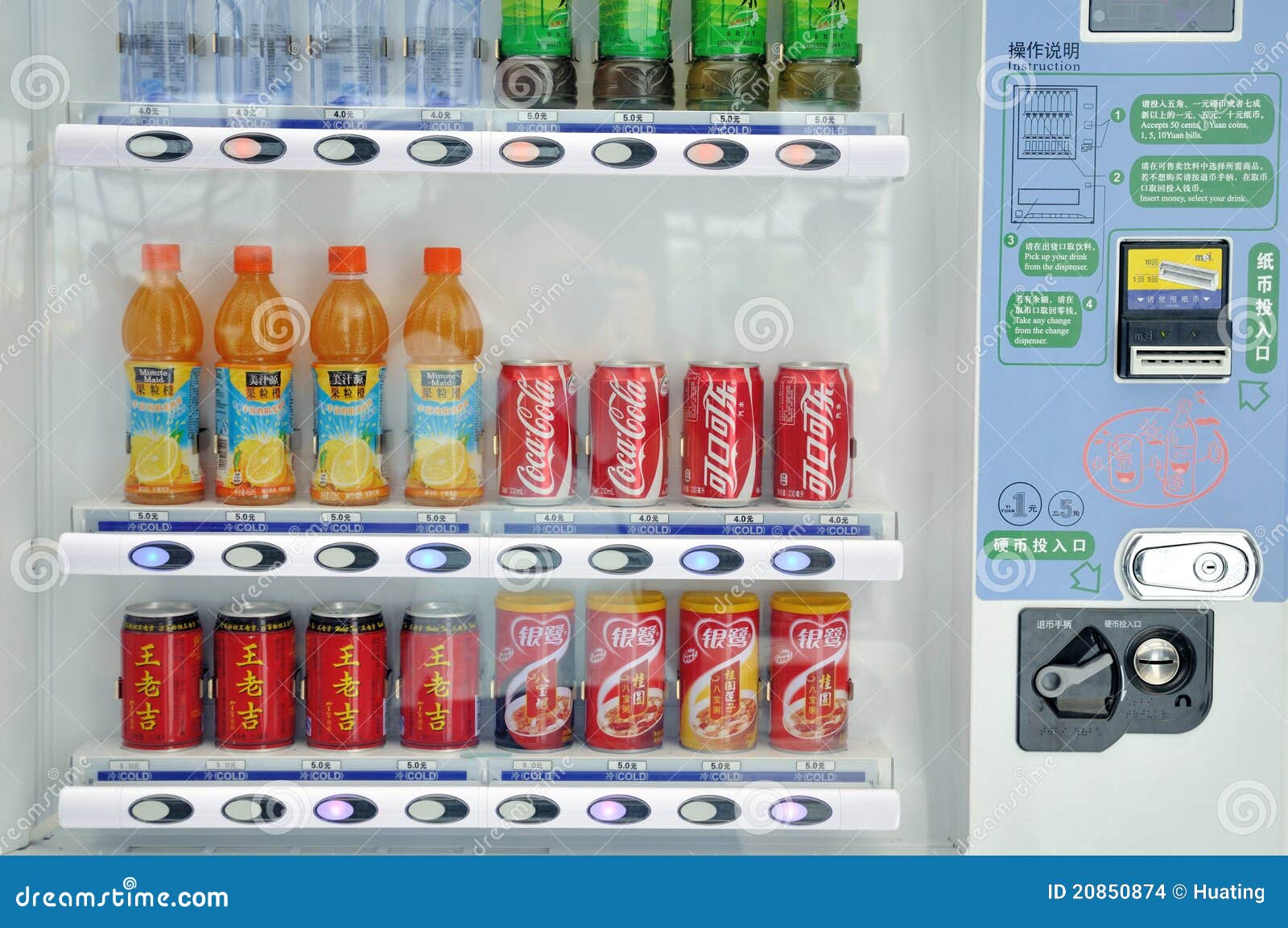 Vending machine editorial stock image. Image of coke - 20850874 Vending machine editorial stock image. Image of coke - 20850874