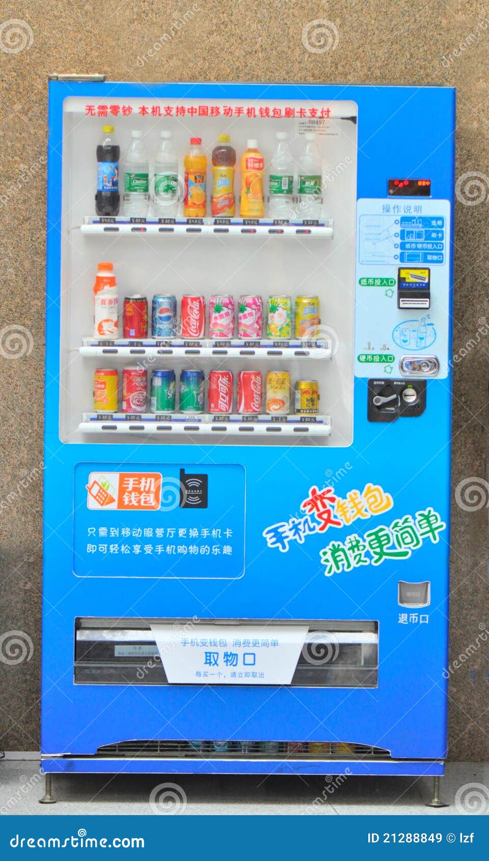 Vending machine editorial stock image. Image of orange - 21288849