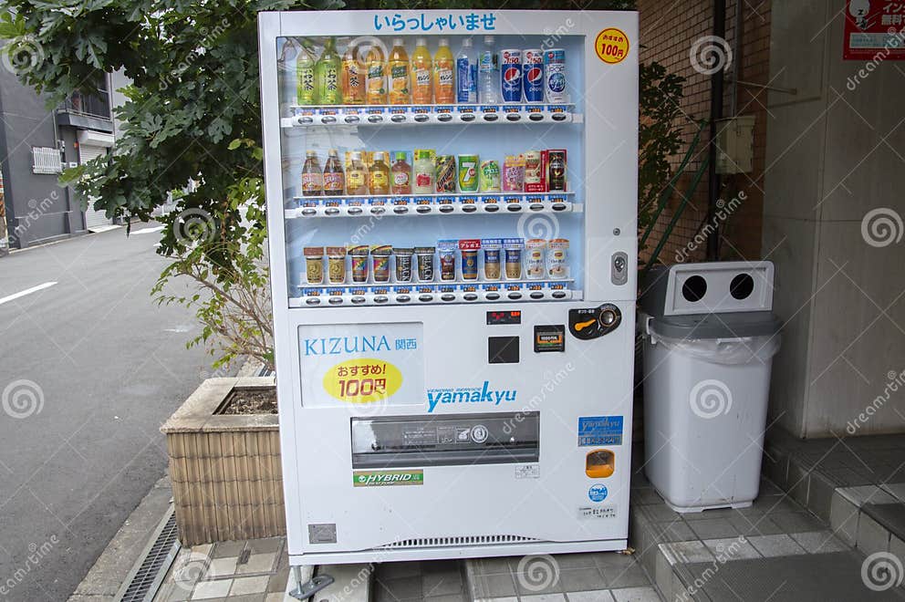 Vending Machine at Amsterdam the Netherlands 3-9-2016 Editorial Image ...