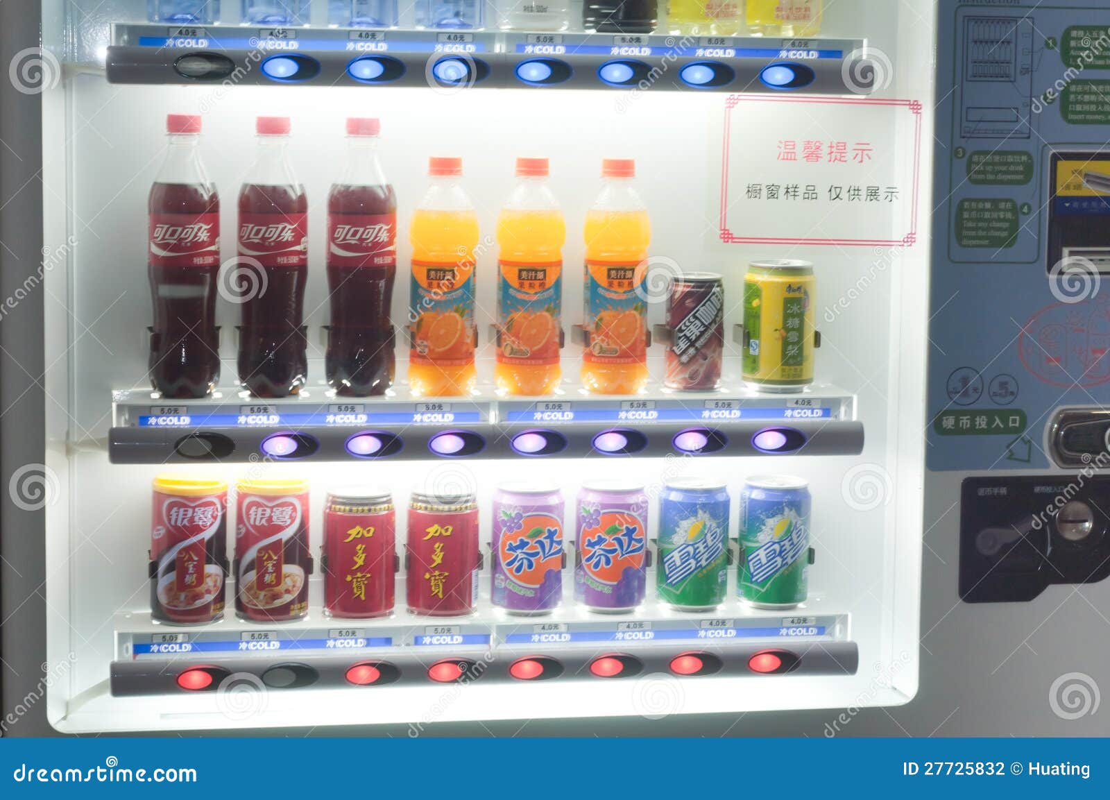 Vending machine at night editorial photography. Image of cold - 27725832