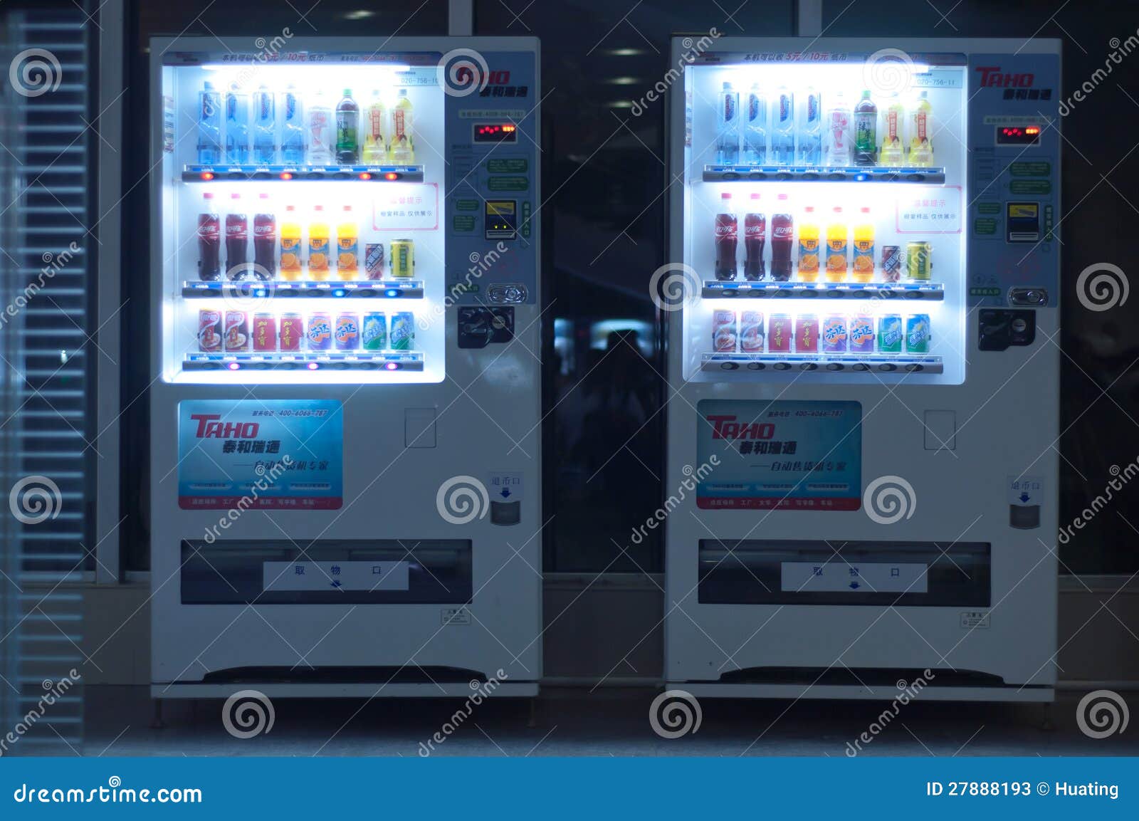 Vending machine at night editorial stock photo. Image of steel - 27888193