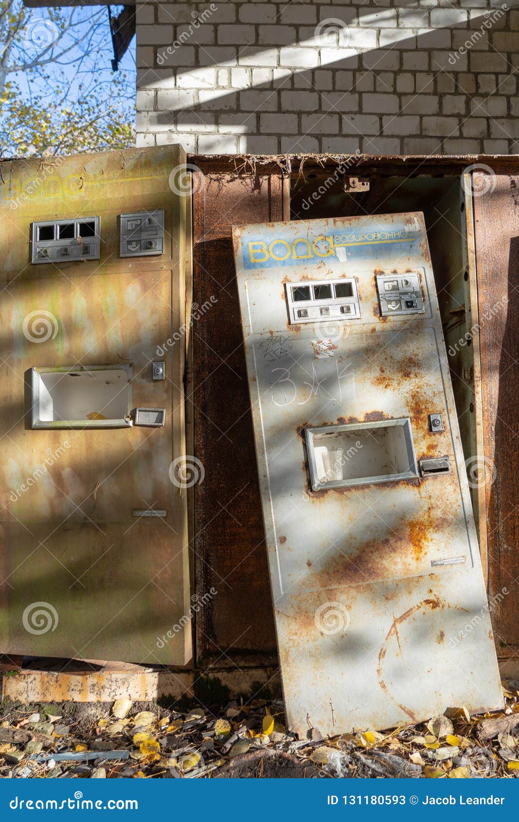 Vending Machine at Pripyat Cafe in Chernobyl Editorial Stock Photo ...