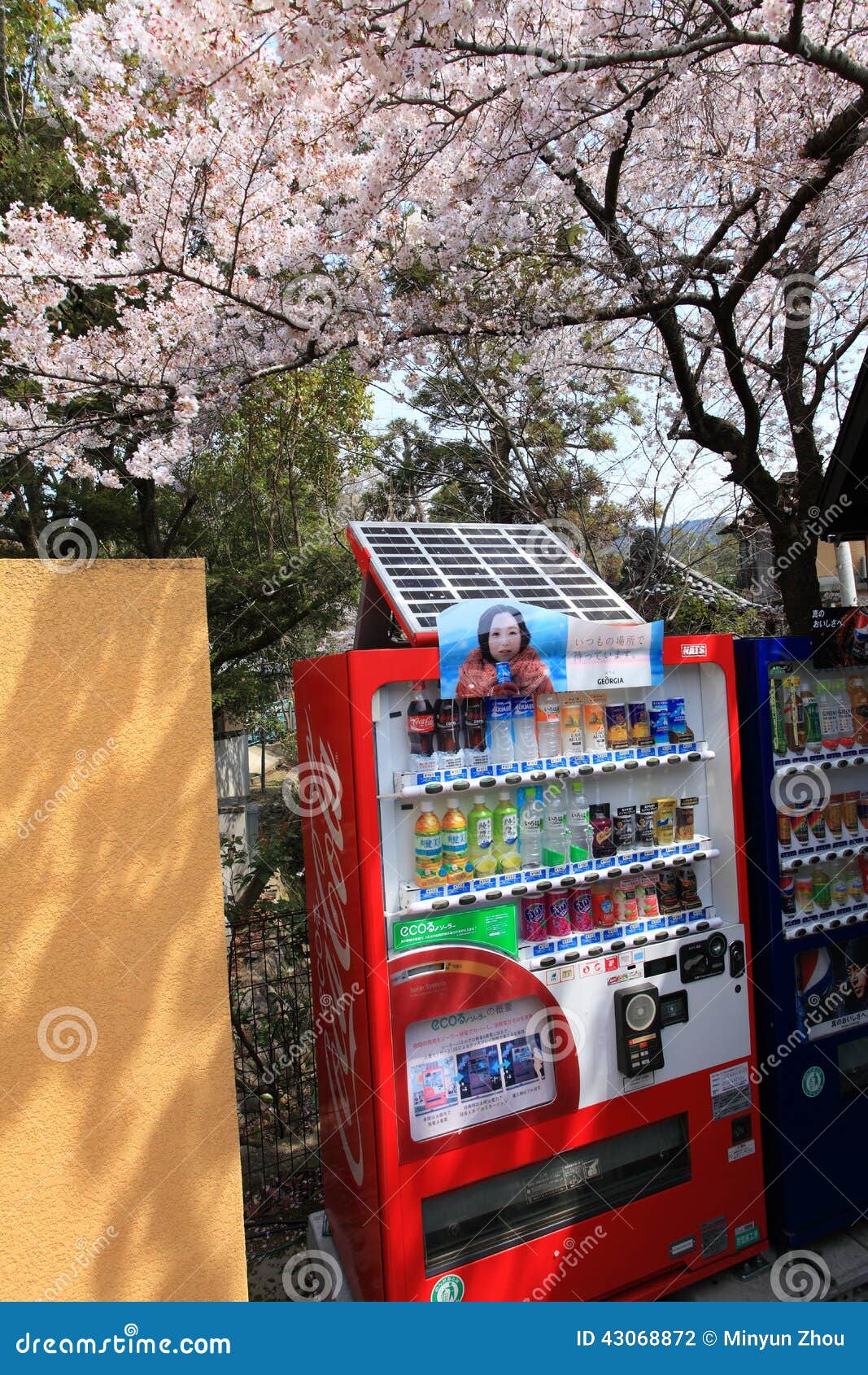 Vending Machine editorial photography. Image of seasons - 43068872