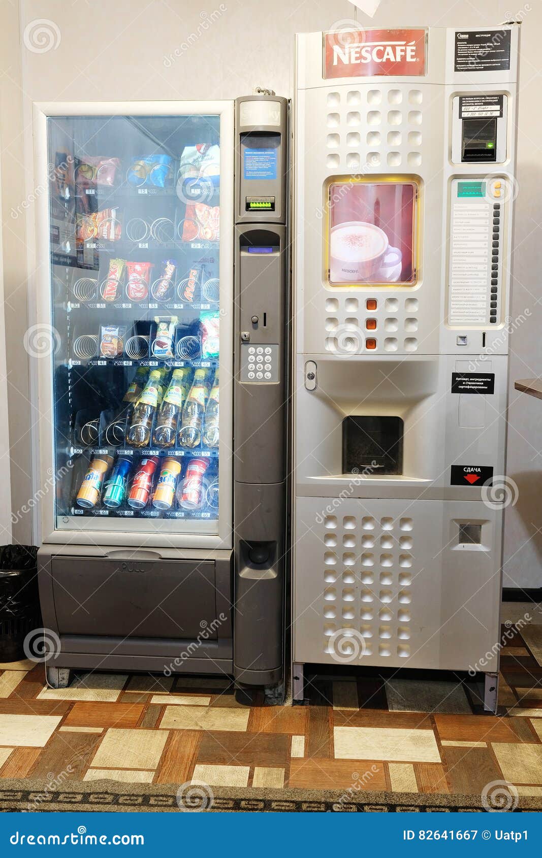 Snack Automat Stock Photos - Free & Royalty-Free Stock Photos from ...