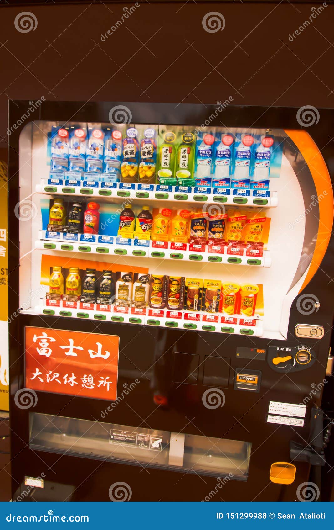 A Vendor Machine in the Outdoors Editorial Stock Photo - Image of ...