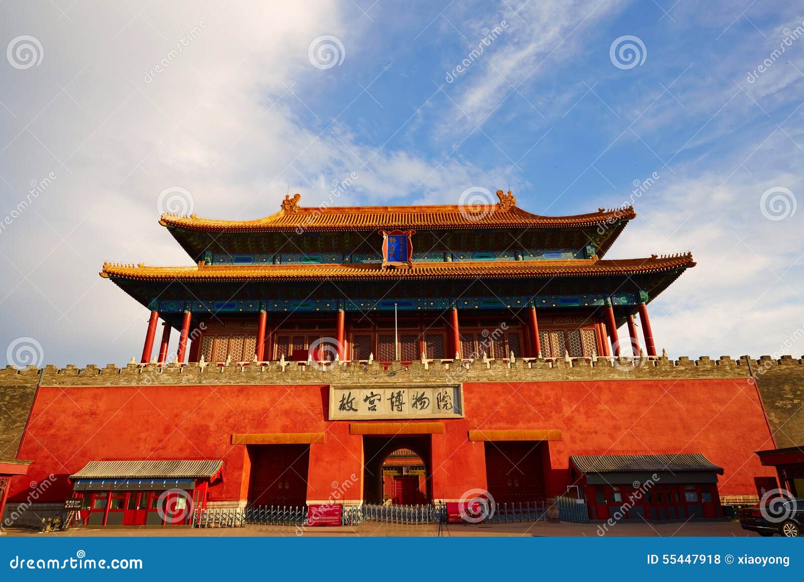 Verbotene Stadt, Peking stockfoto. Bild von gebäude, zugang - 55447918
