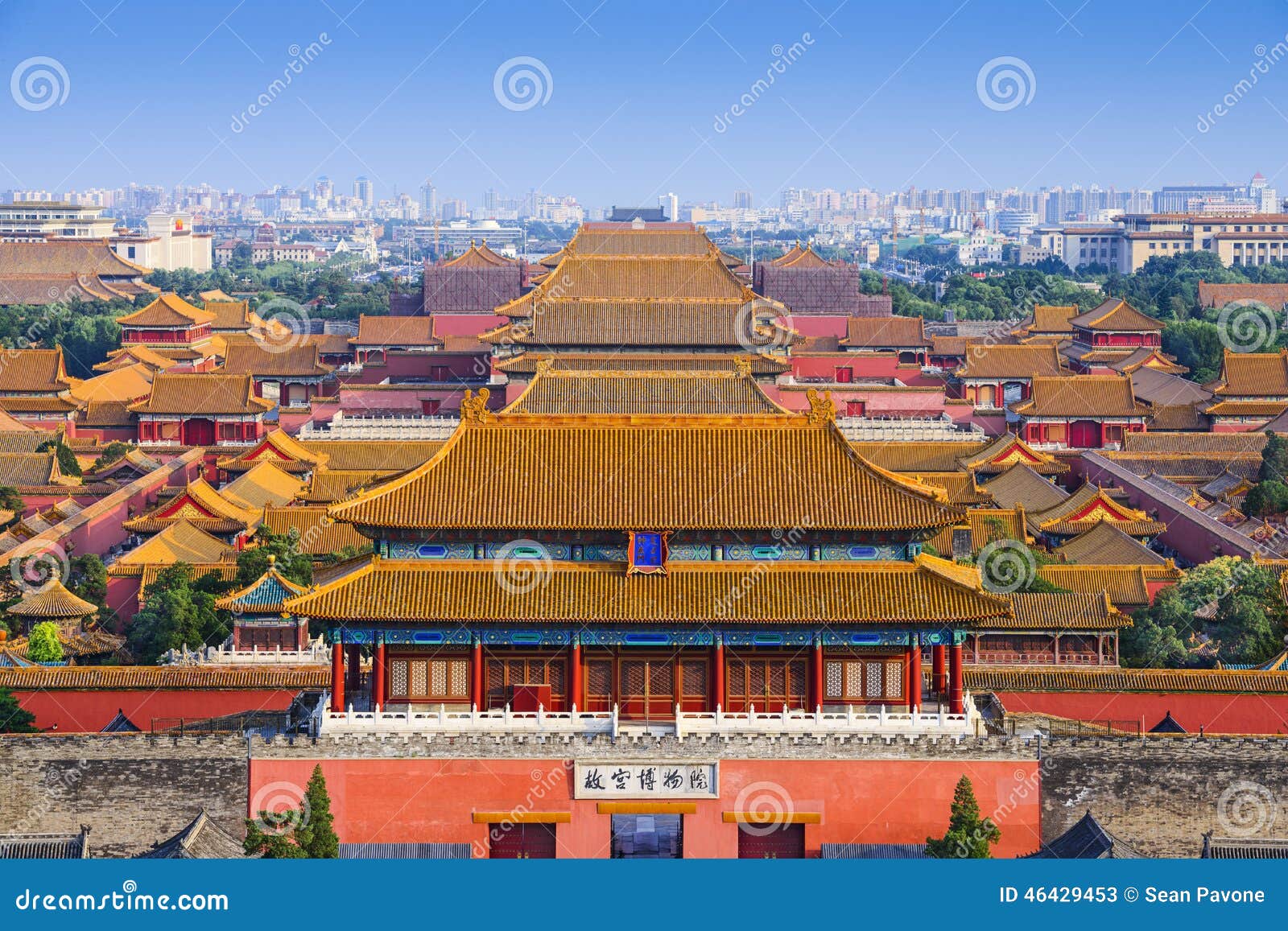 Verbotene Stadt Pekings China Stockbild - Bild von chinesisch, platz ...