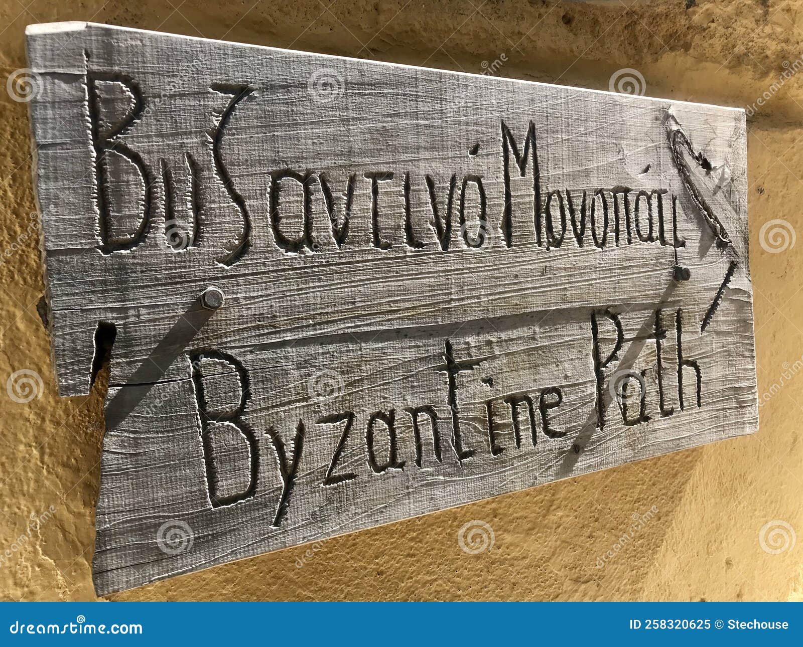A Wooden Sign Showing Where the Byzantine Road Starts at Louki`s CafÃ ...