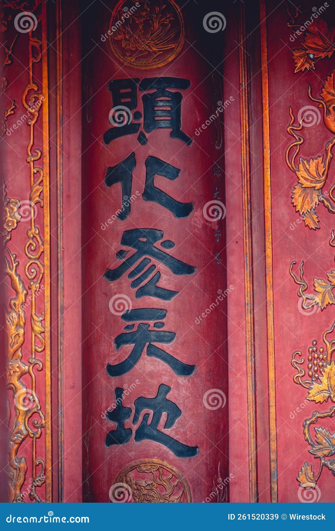 Vertical Closeup Shot of Ancient Chinese Writing in a Buddhist Temple ...