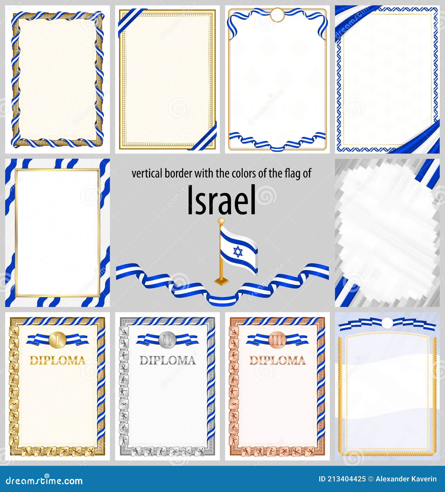 Vertical Frame and Border with Israel Flag Stock Vector - Illustration ...