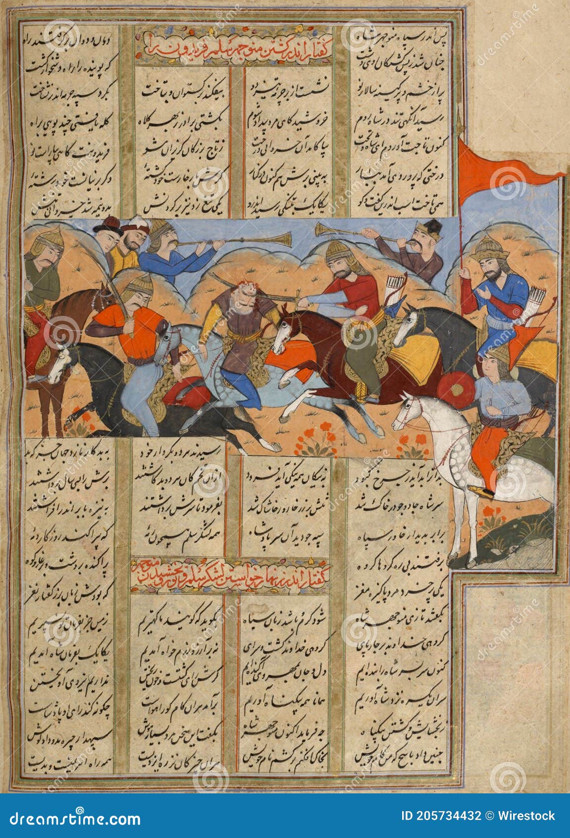 Vertical Shot of the Antique Shahnameh Miniature Stock Photo - Image of ...