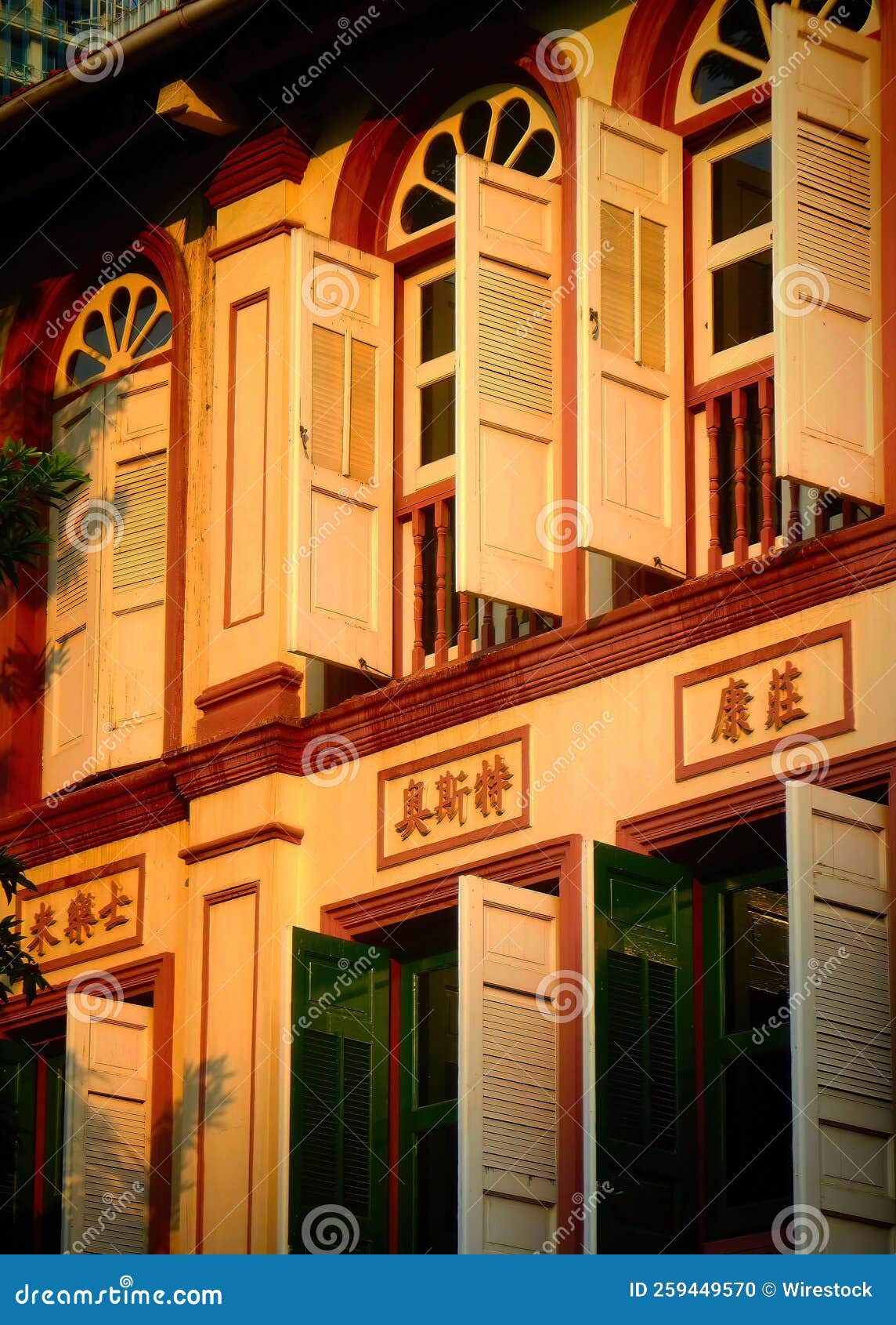 Vertical Shot of Open Windows of a Building in Singapore, Singapore ...