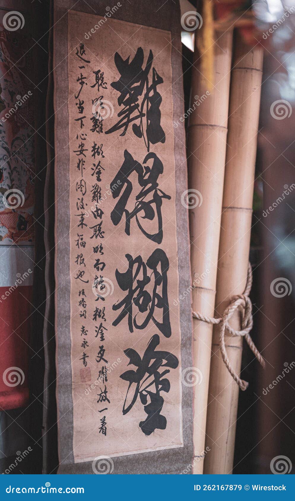 Vertical Shot of a Vintage Chinese Scroll Editorial Stock Image - Image ...