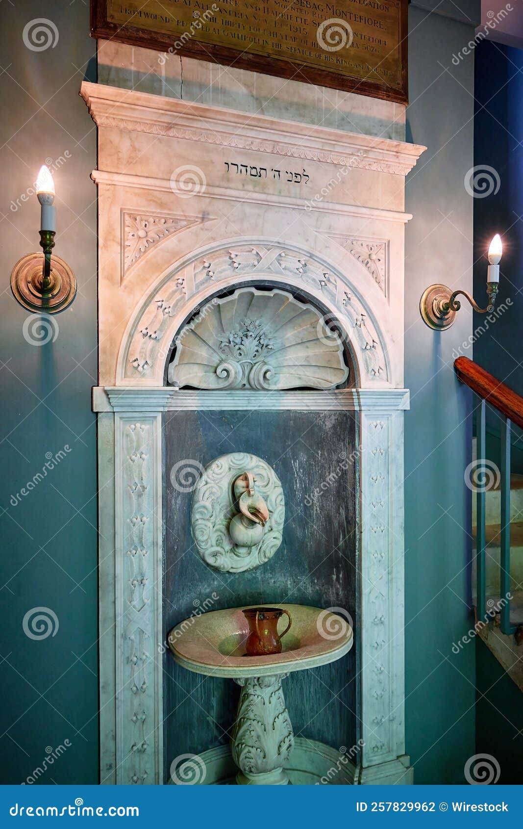 Vestibule of the Montefiore Synagogue in Ramsgate, Kent Editorial ...