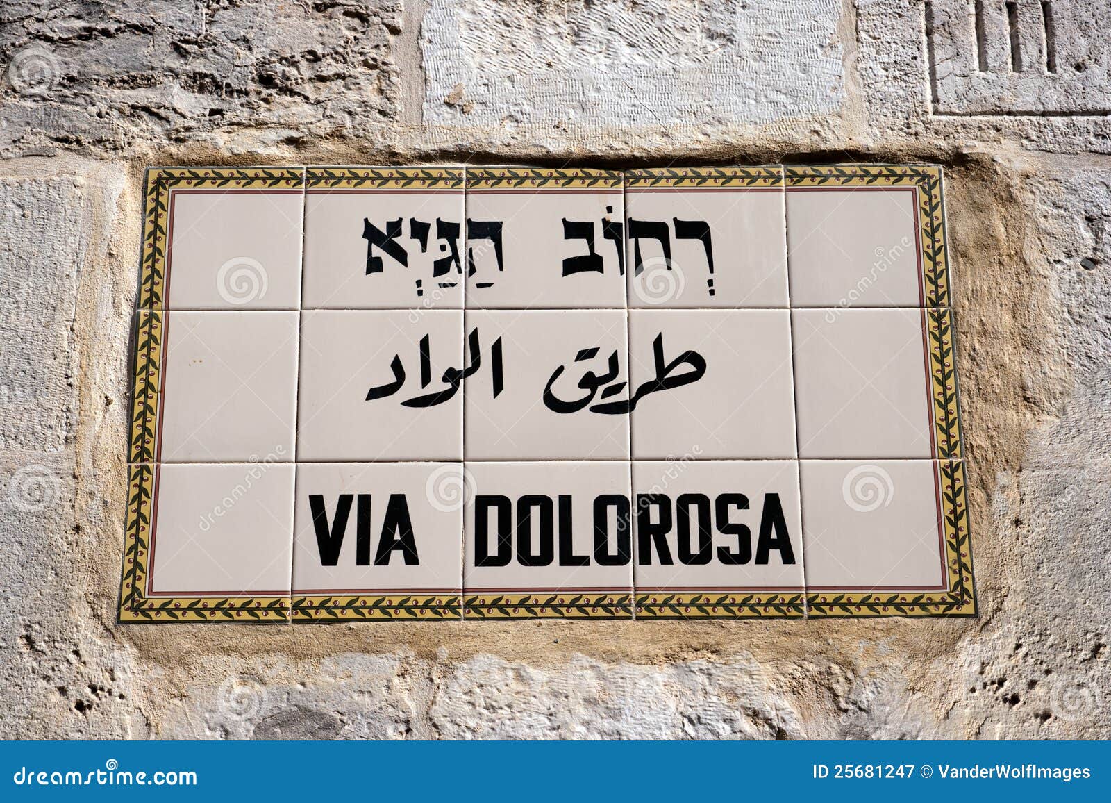 Via Dolorosa stock afbeelding. Image of teken, latijns - 25681247