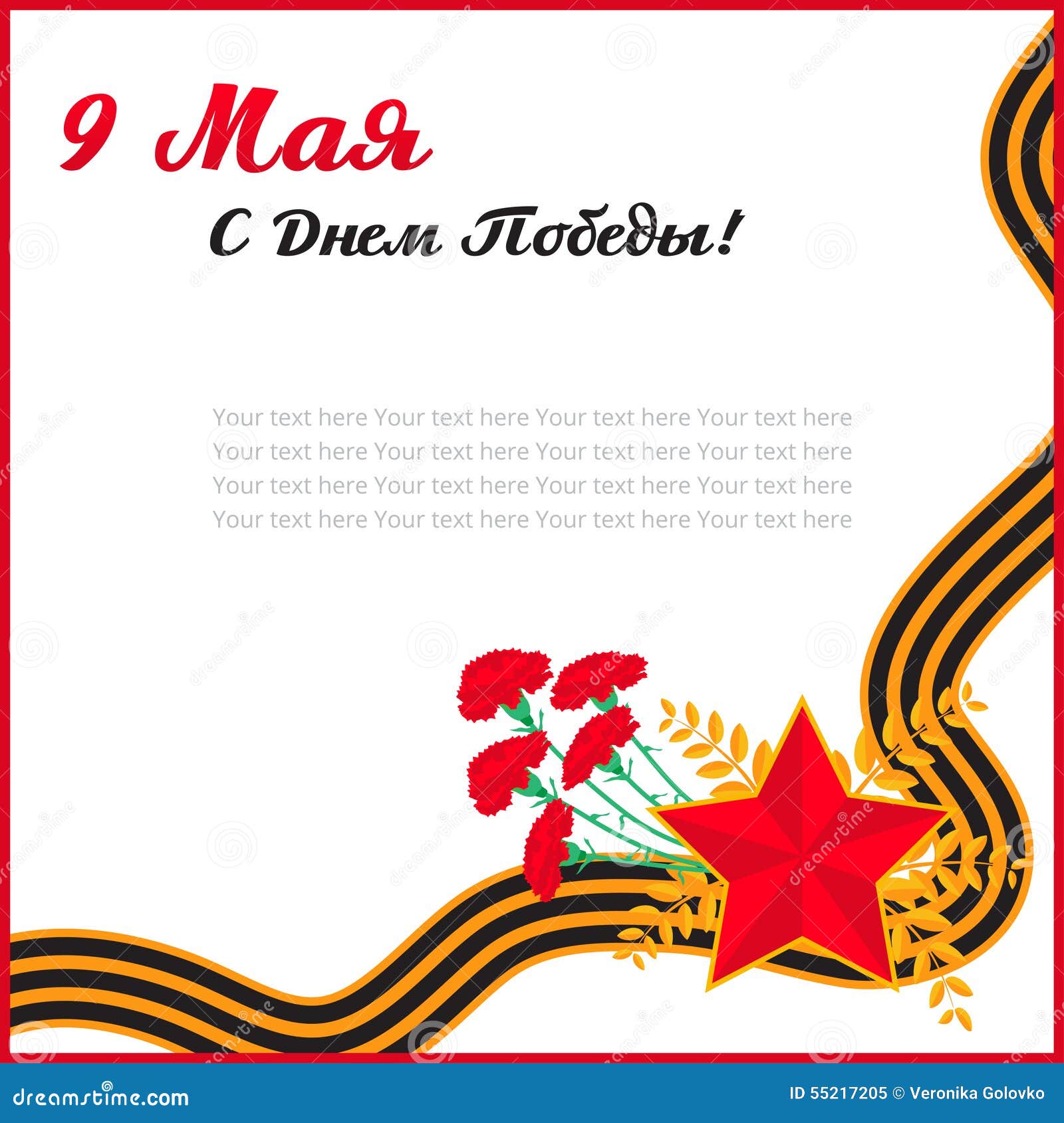 Victory day stock vector. Illustration of card, military - 55217205