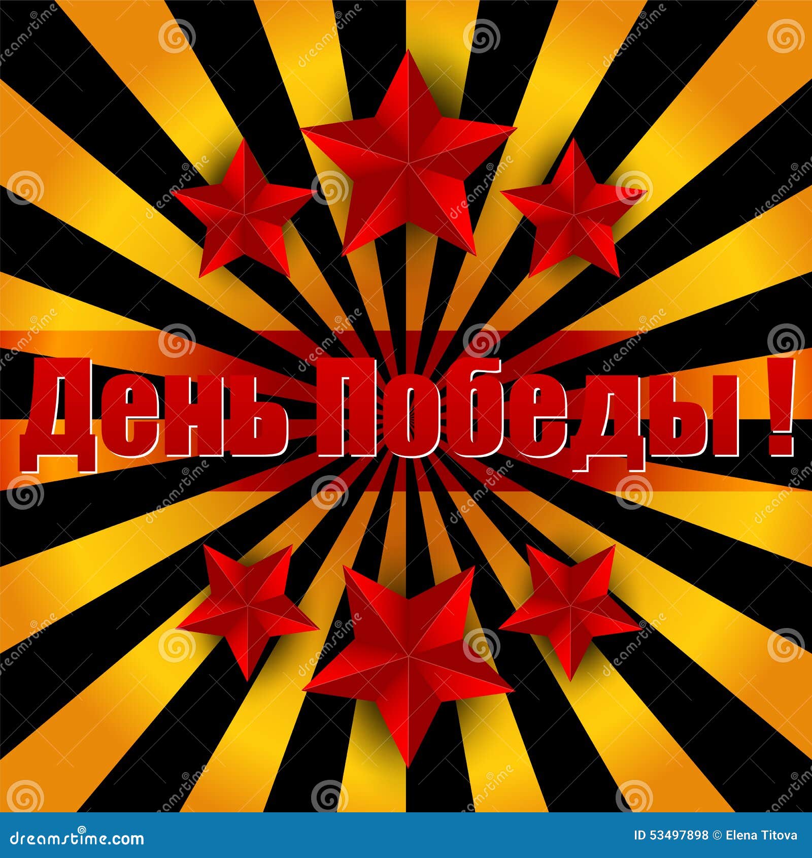 Victory Day stock vector. Illustration of power, cloves - 53497898