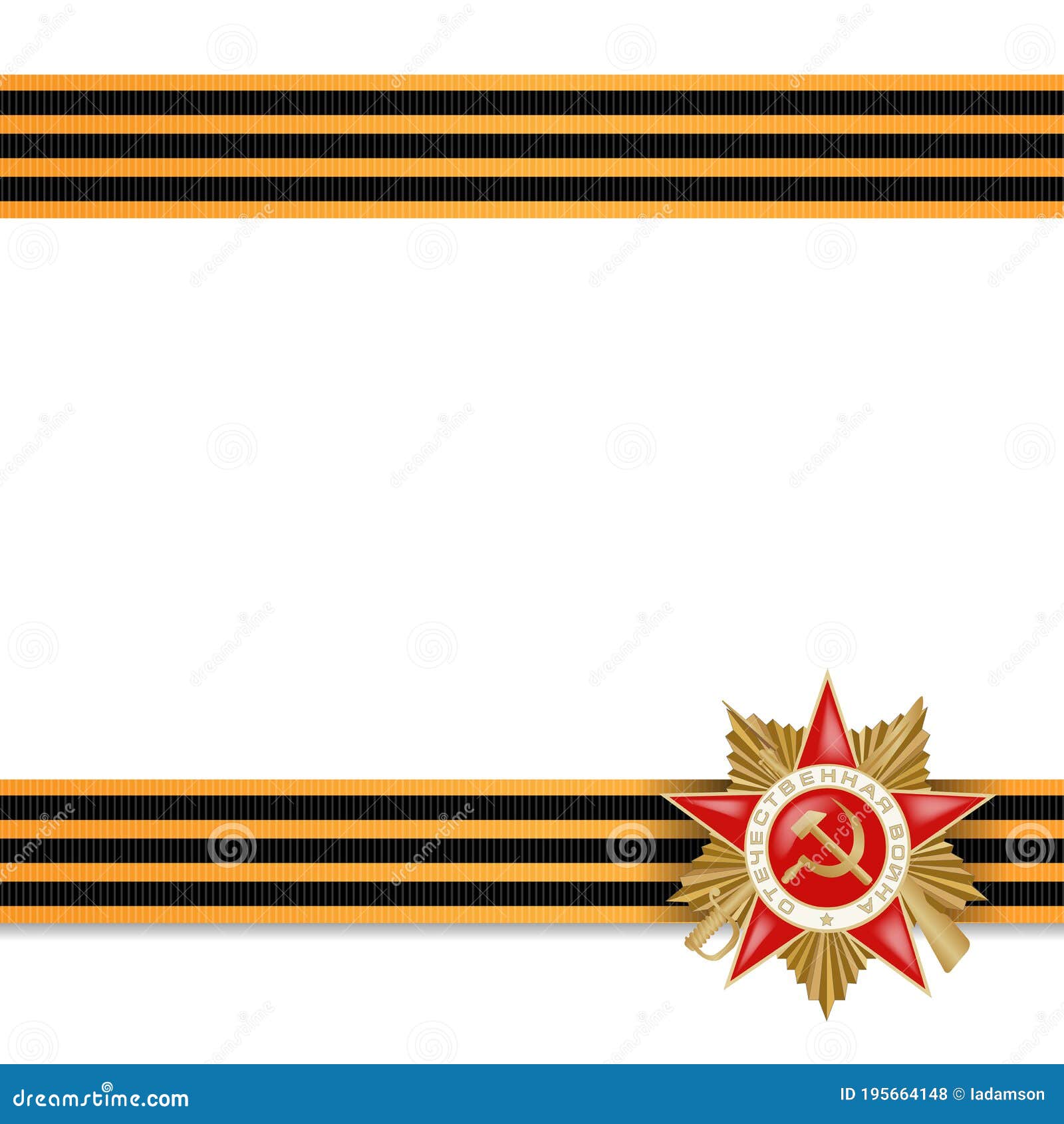 Victory Day 9 May Russian Holiday Border Stock Vector - Illustration of ...