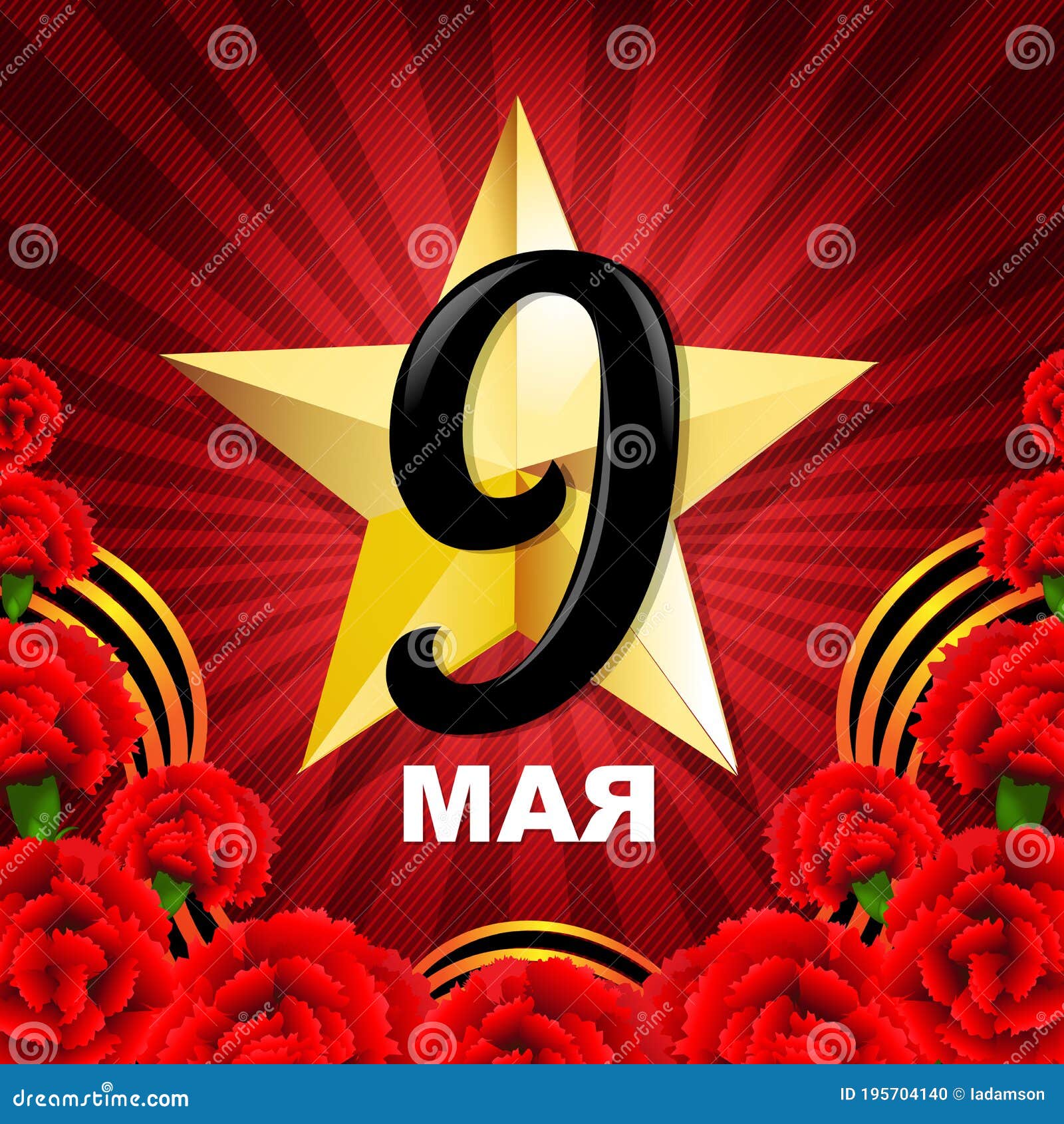 Victory Day Poster with Red Carnations Border Stock Vector ...