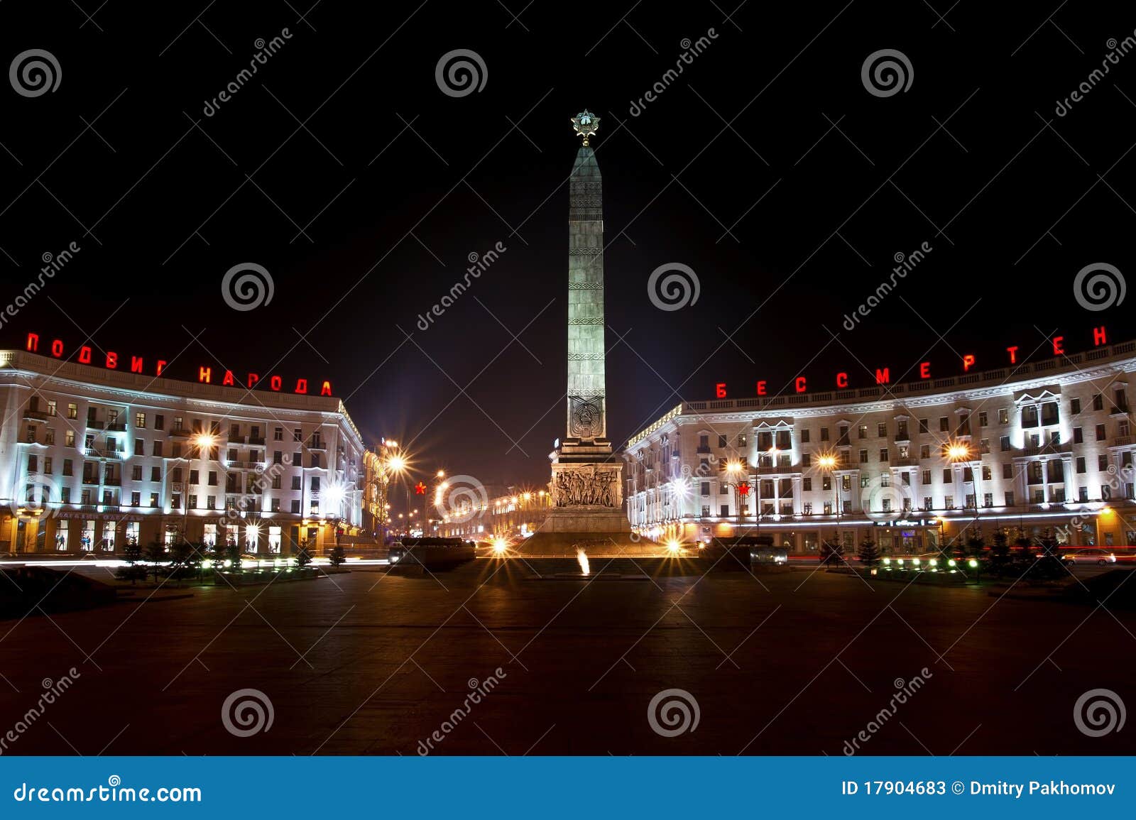 Victory square editorial stock photo. Image of tower - 17904683