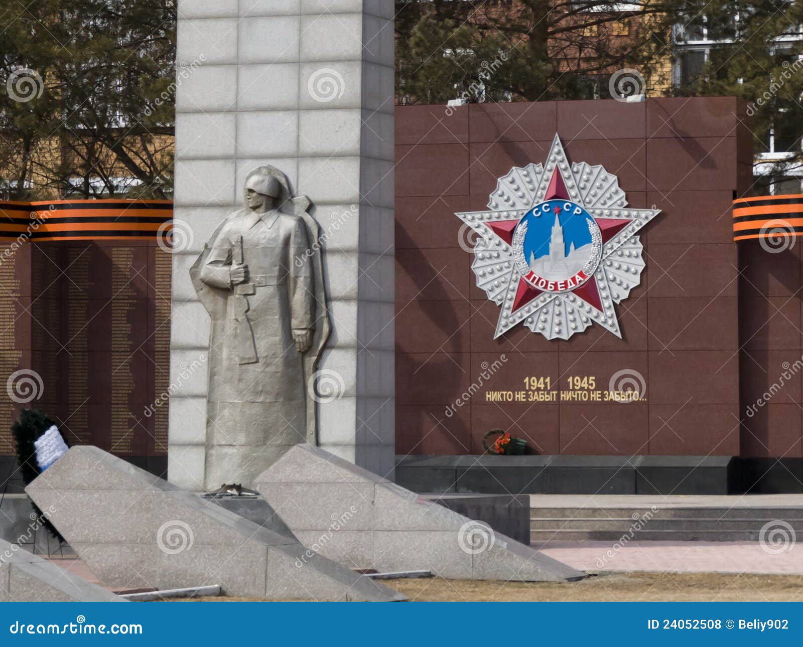 Victory Square editorial stock photo. Image of proud - 24052508