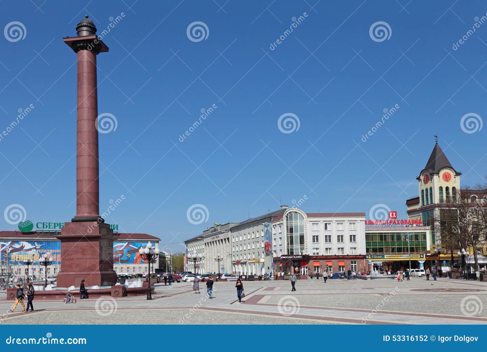 Victory Square fotografía editorial. Imagen de rusia - 53316152