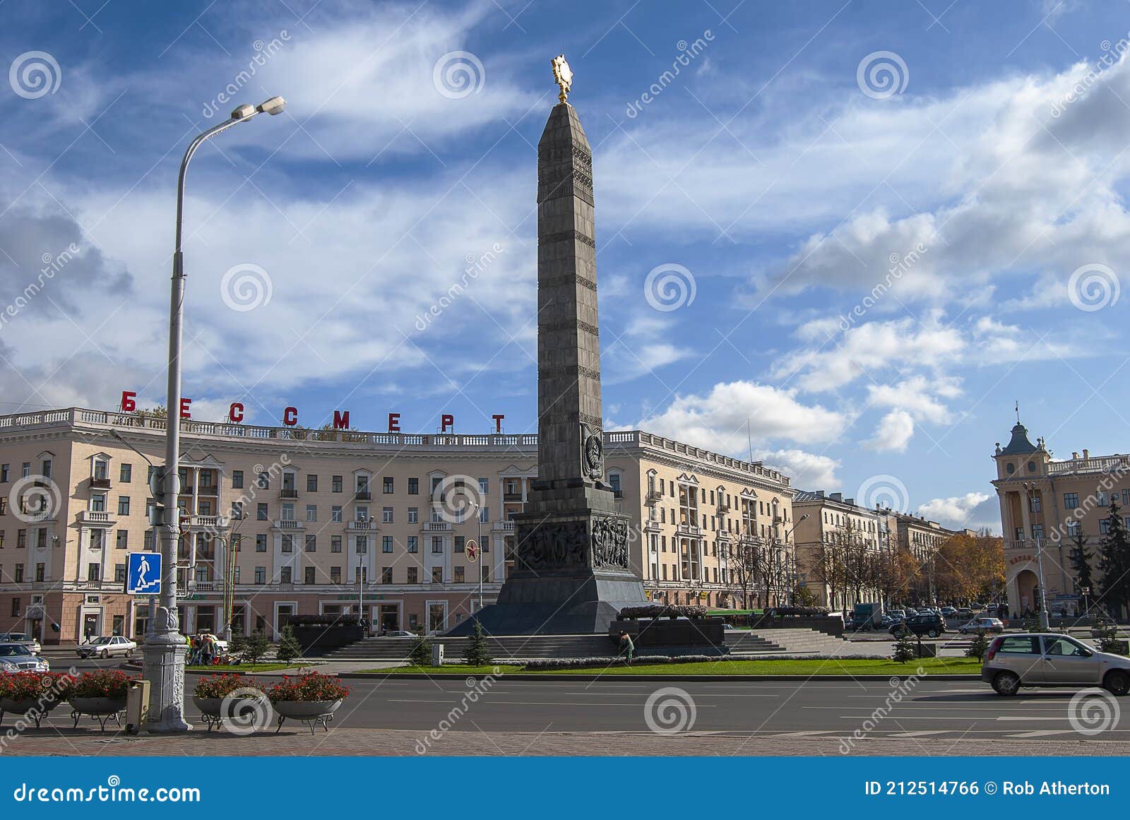 The Victory Square Monument in Minsk Editorial Photo - Image of ...