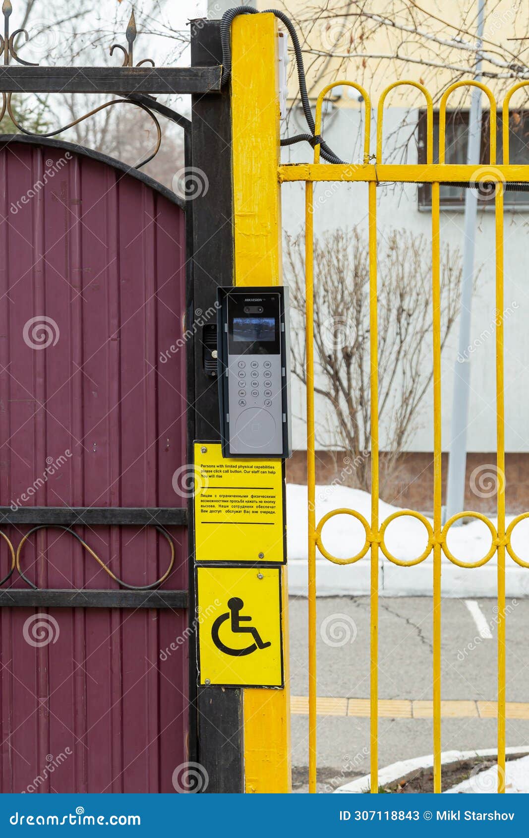 Video Intercom and Instructions for Disabled People at the Kindergarten ...