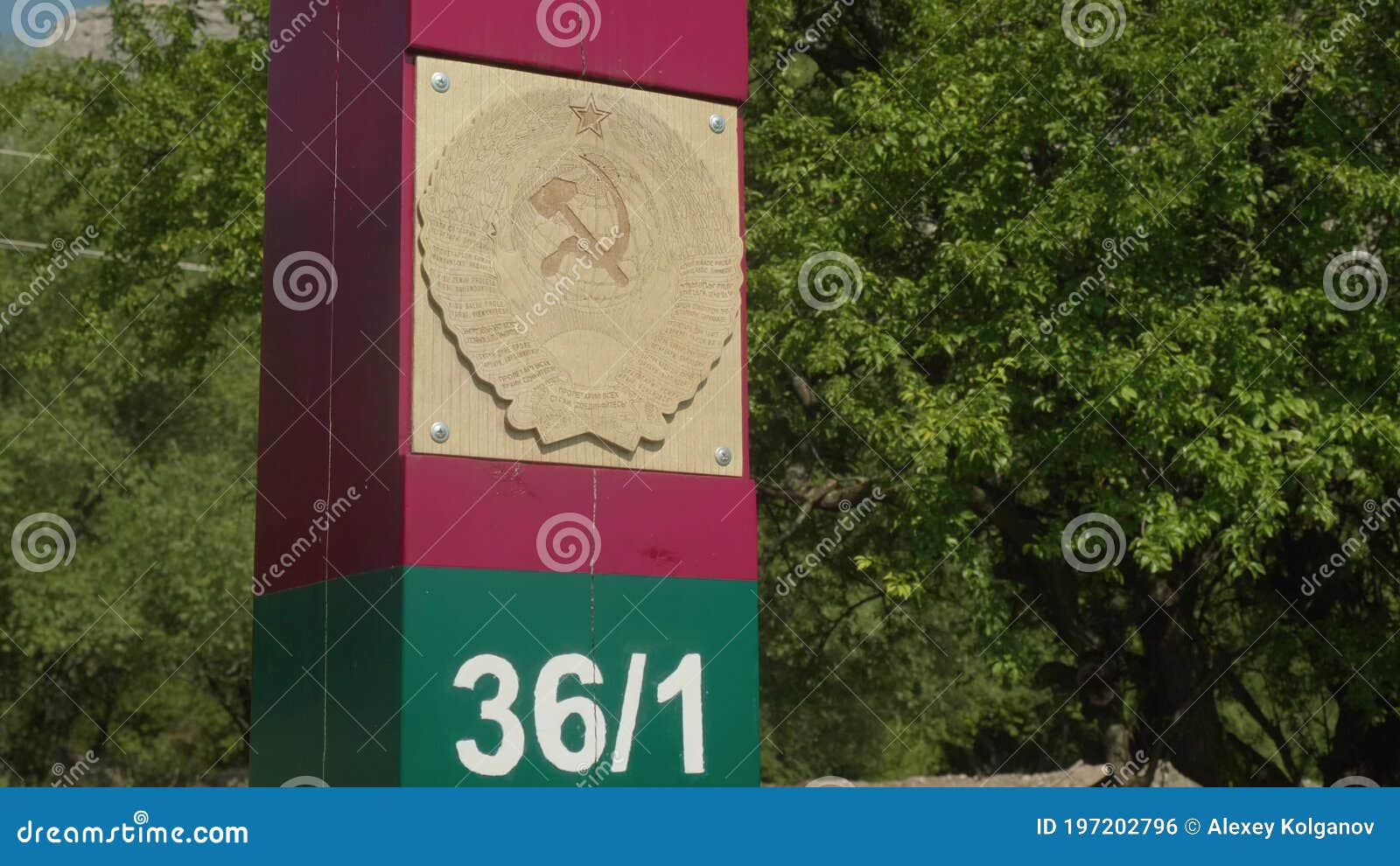 View of Boundary Pillar that Shows the Borders of Former Soviet Union ...