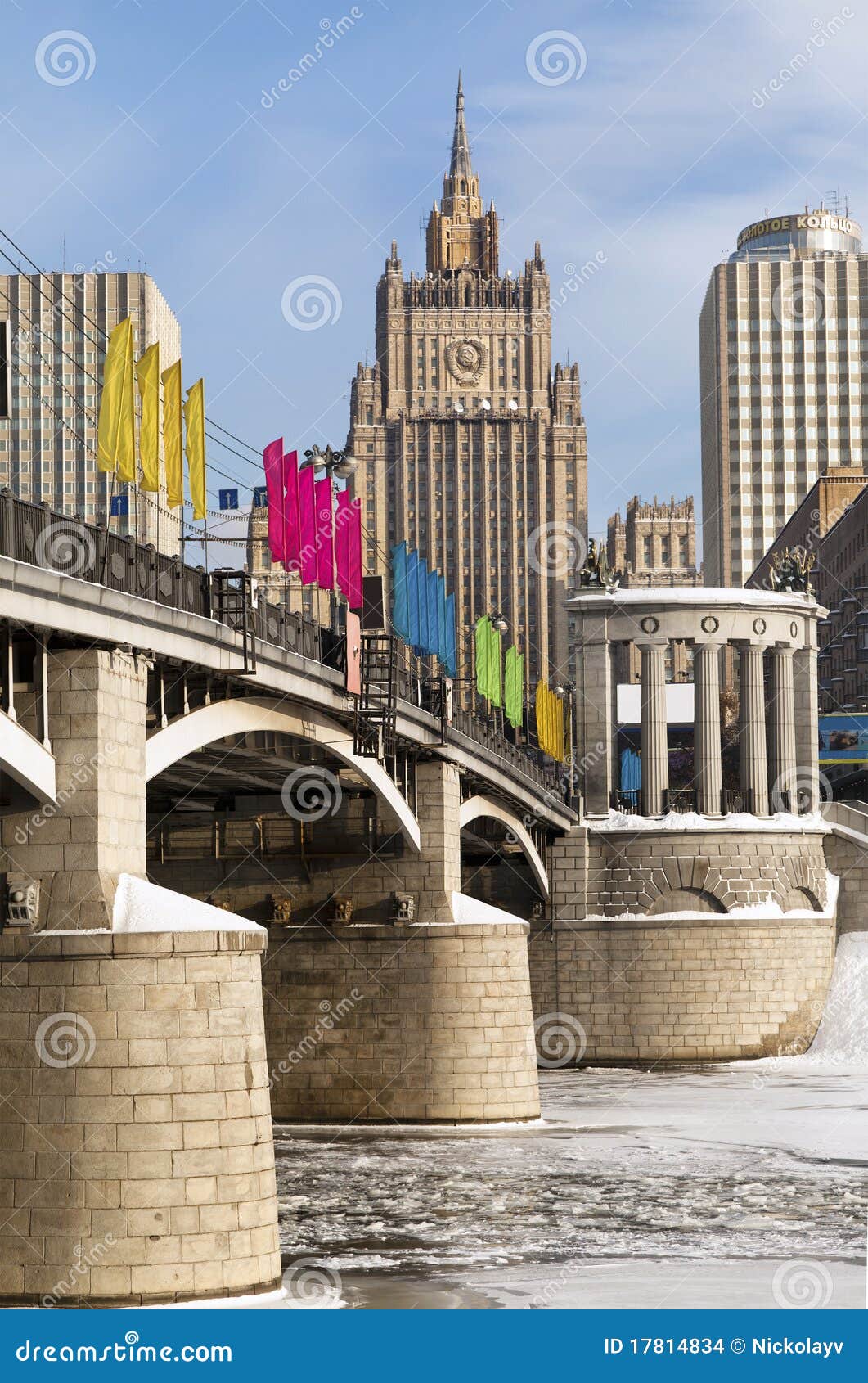 View of Building of Russian Foreign Ministry, Stock Photo - Image of ...