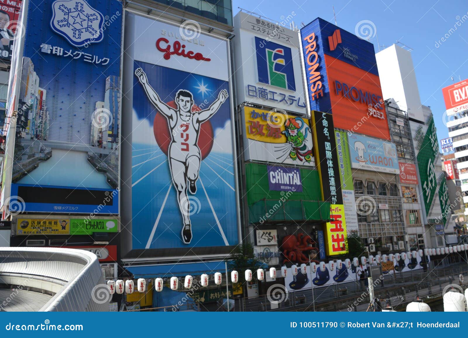 Famous Glicoman Stock Photos - Free & Royalty-Free Stock Photos from ...