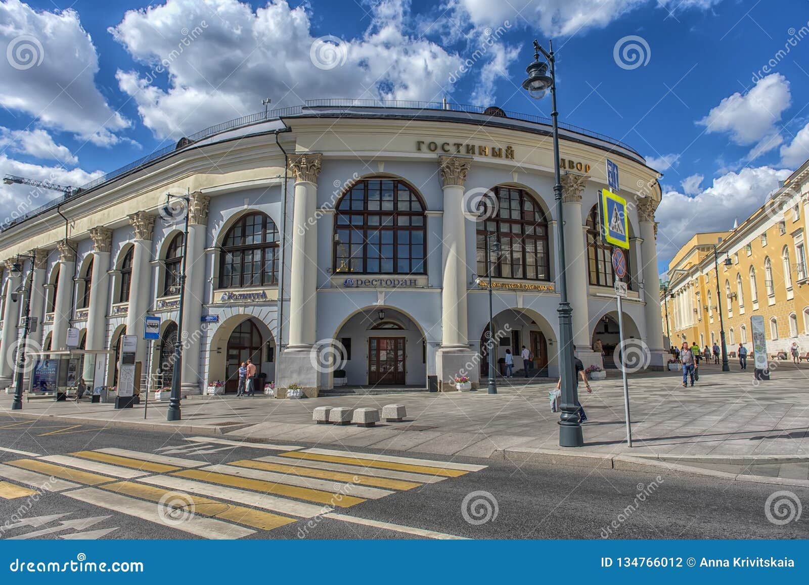 View of the Historic Gostiny Dvor Building with Beautiful Architecture ...