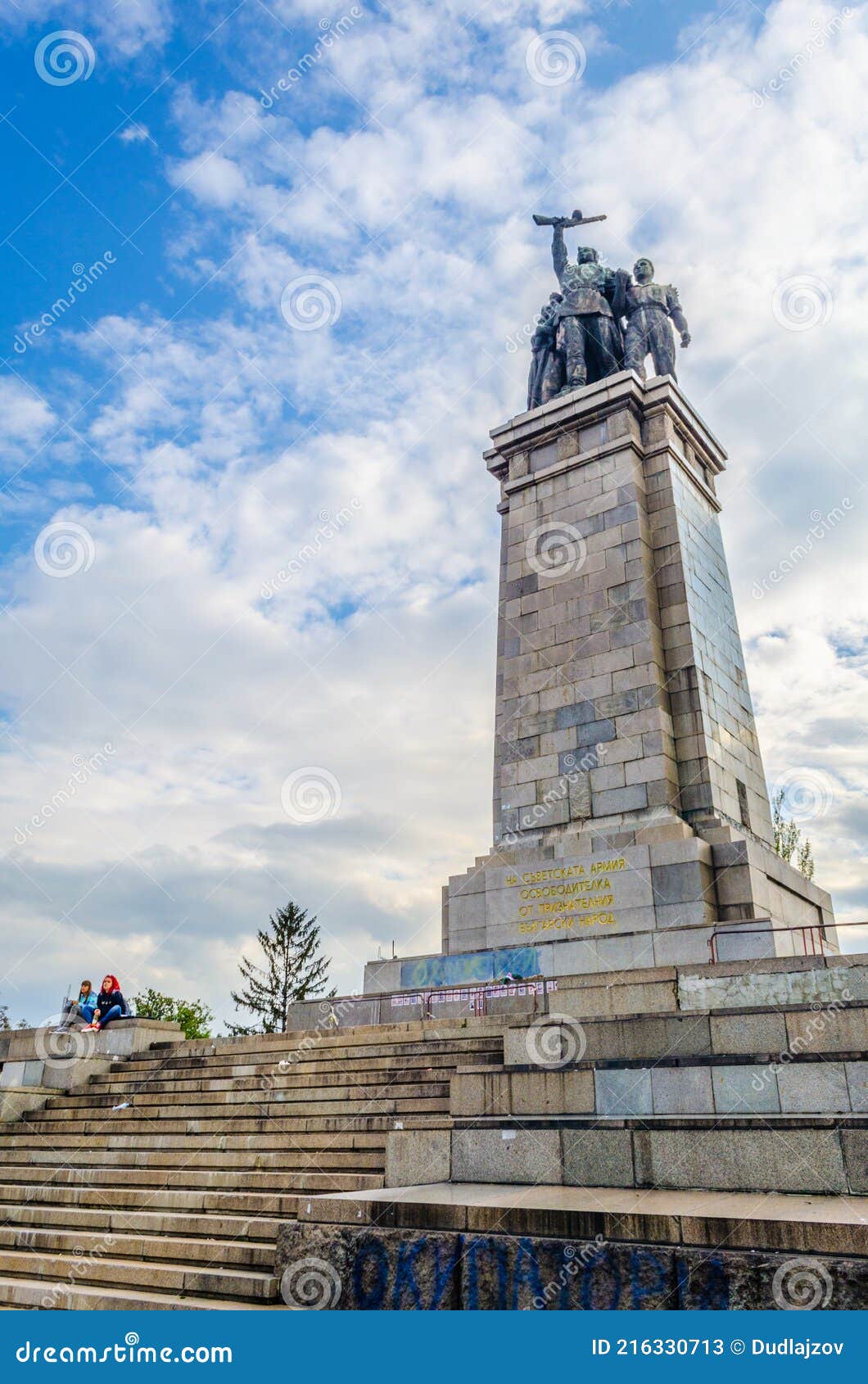 View of the Monument of the Soviet Army in Sofia, Bulgaria Editorial ...