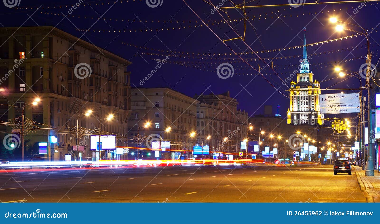 View of Moscow. Kutuzovsky Prospekt Stock Photo - Image of kutuzovsky ...