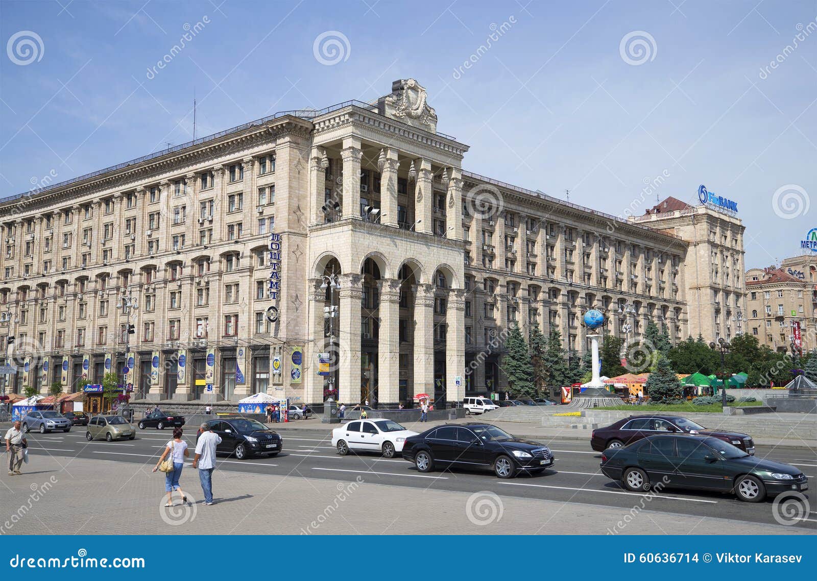The View of the Office Building. Kiev Editorial Stock Image - Image of ...
