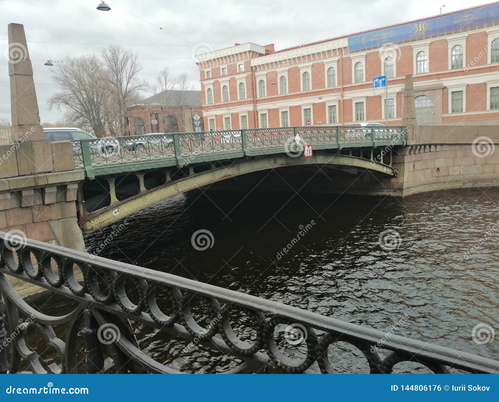 View of the Bridge Over the Canal. Stock Photo - Image of gloomy, river ...