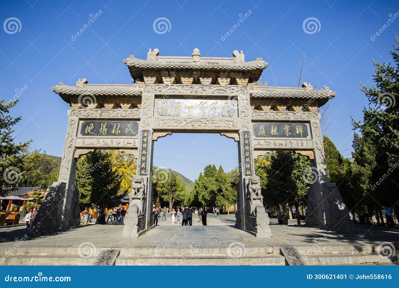 Shaolin Temple stock image. Image of peaceful, culture - 300621401