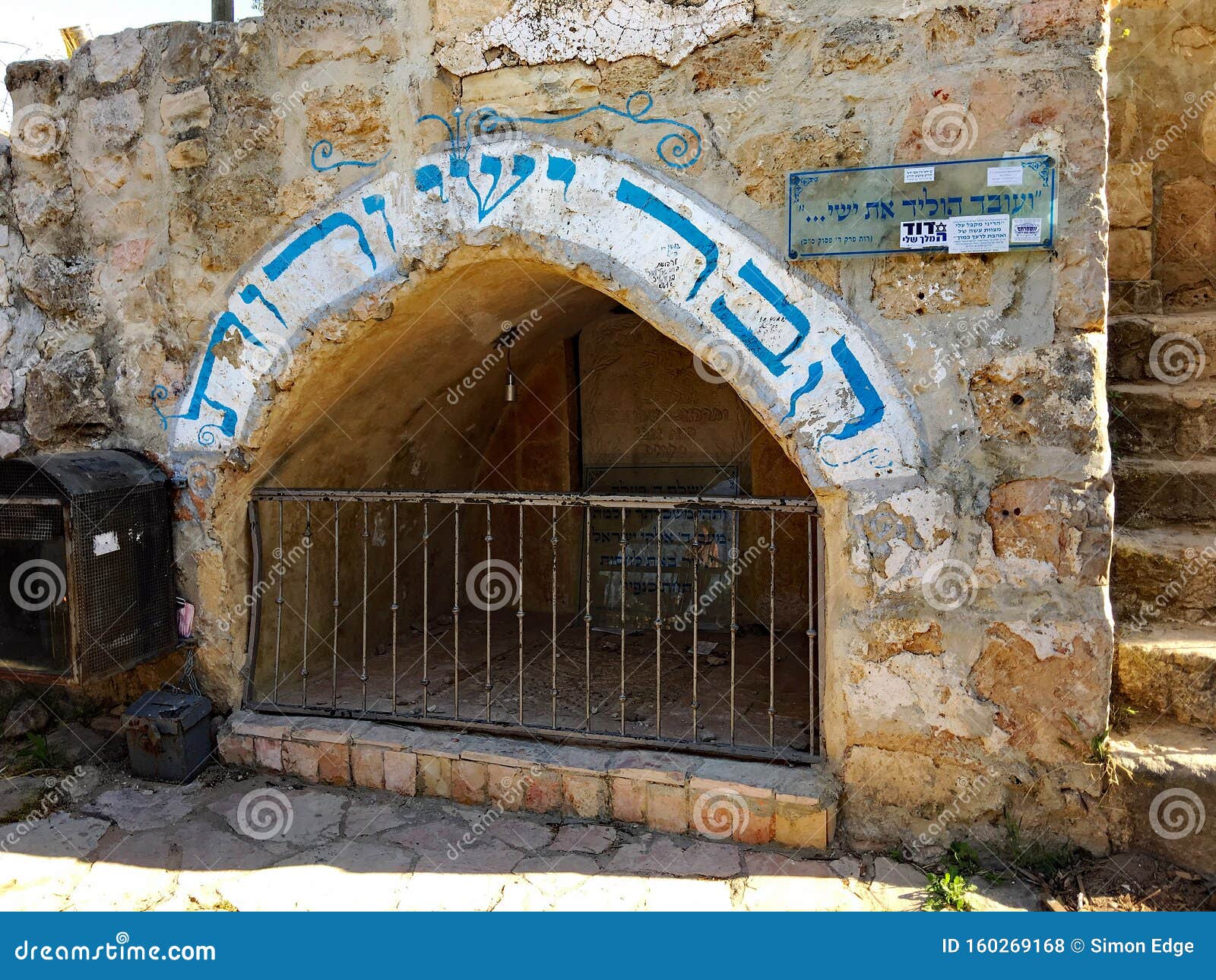 A View of the Tombs of Jesse and Ruth Editorial Stock Photo - Image of ...